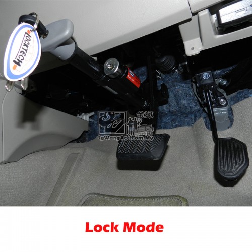 Locktech Brake Pedal Lock (Made in Thailand)