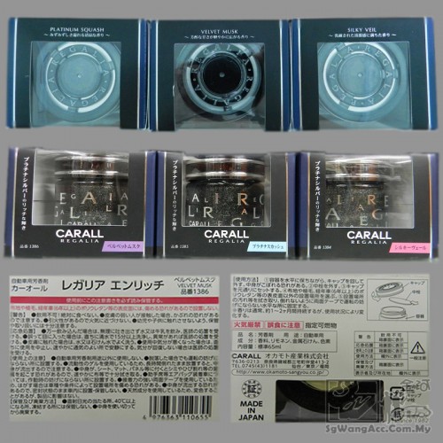 Carall Regalia Japan Luxury Car Freshener